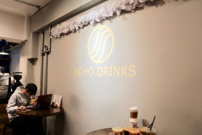 台北信義區市政府咖啡外送推薦HOHO Drinks 河河飲品 鮮奶厚片吐司好好吃 咖啡奶茶很可以！ - 皮老闆的美食地圖