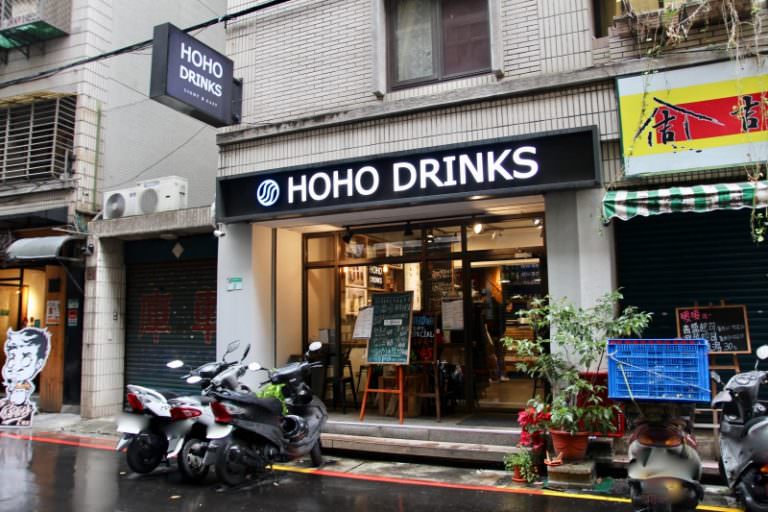 台北信義區市政府咖啡外送推薦HOHO Drinks 河河飲品 鮮奶厚片吐司好好吃 咖啡奶茶很可以！ - 皮老闆的美食地圖