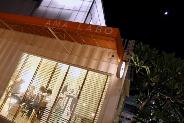 AMA LABO台南新加坡料理溫馨小餐館｜新店快報｜好吃推薦 - 皮老闆的美食地圖